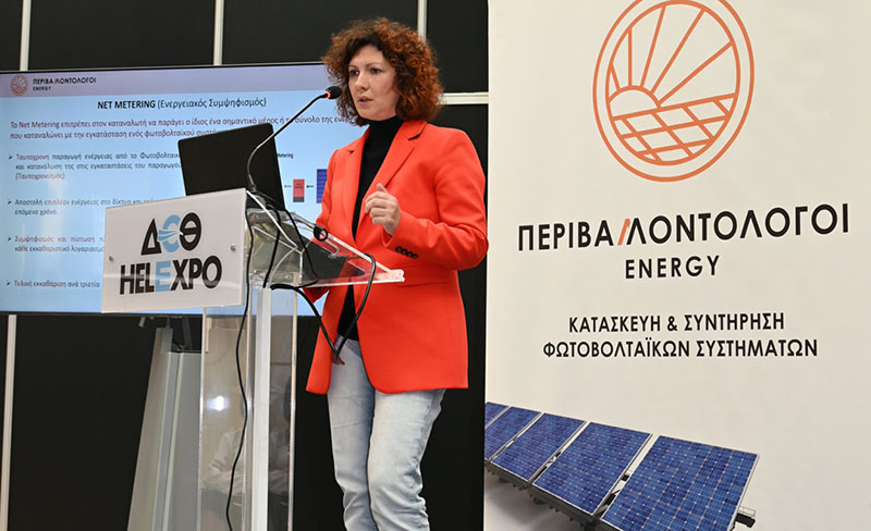 Περιβαλλοντολόγοι Energy